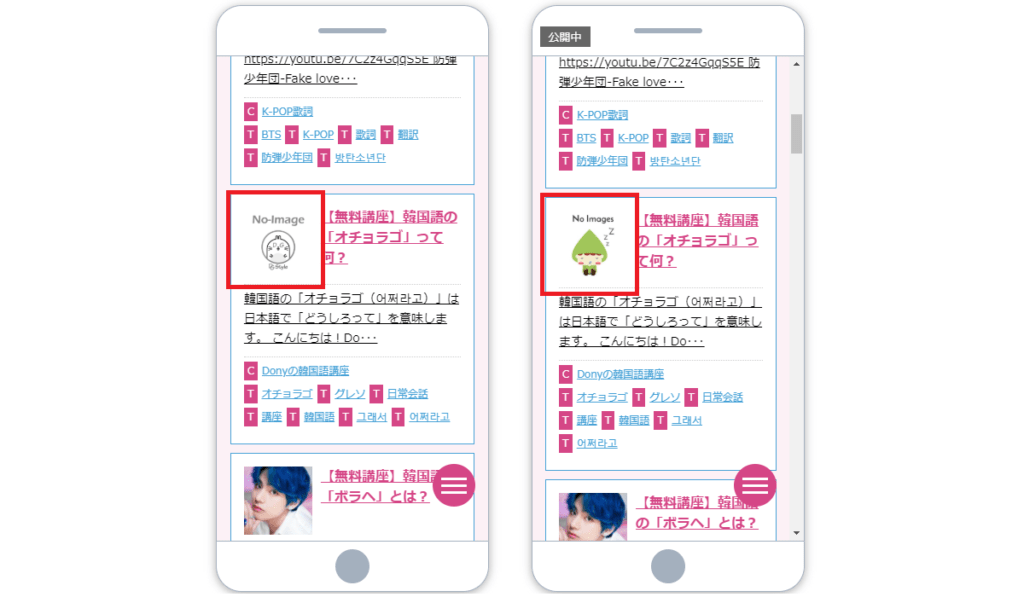 DG-STYLEマニュアル｜「DG-STYLE」ローコードWordPressテーマ
