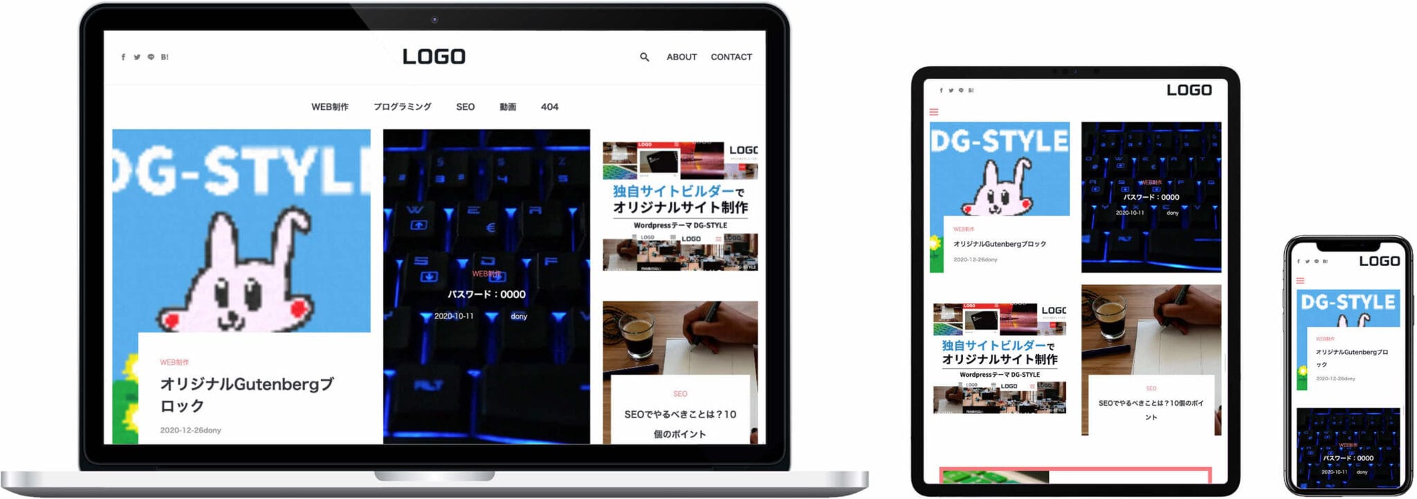 DG-STYLEマニュアル｜「DG-STYLE」ローコードWordPressテーマ